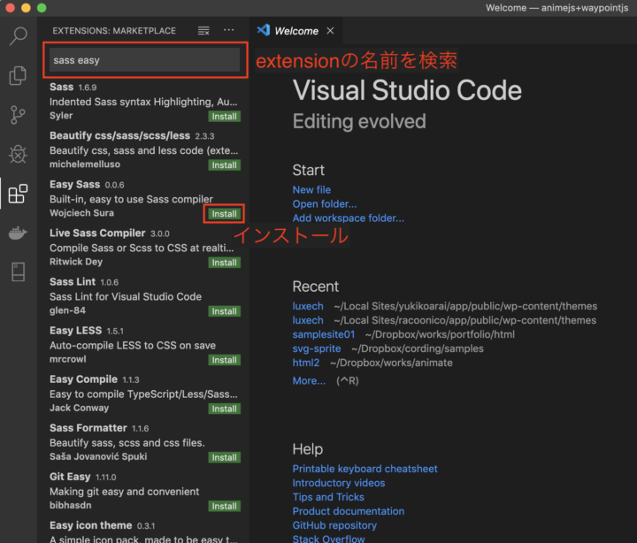 VS CodeにSASS/SCSSファイルのコンパイルができる「Easy Sass」をインストールする方法 | racoonico
