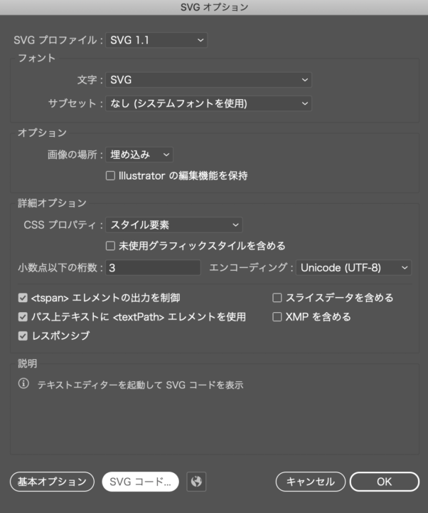 anime.jsのmorphingを使用して流体シェイプをアニメーションする方法 | racoonico